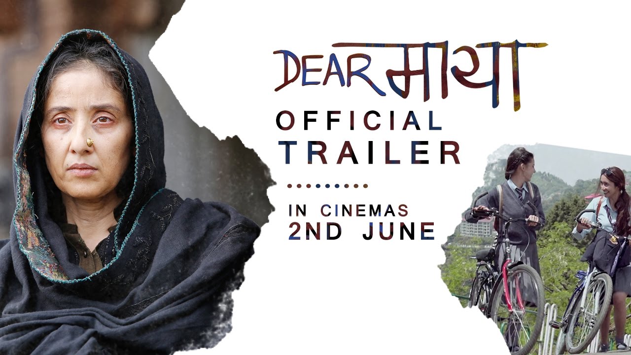 Dear Maya Bollywood Movie Official Trailer 2017 | New Movie Trailers