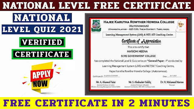 National Level Quiz Competition