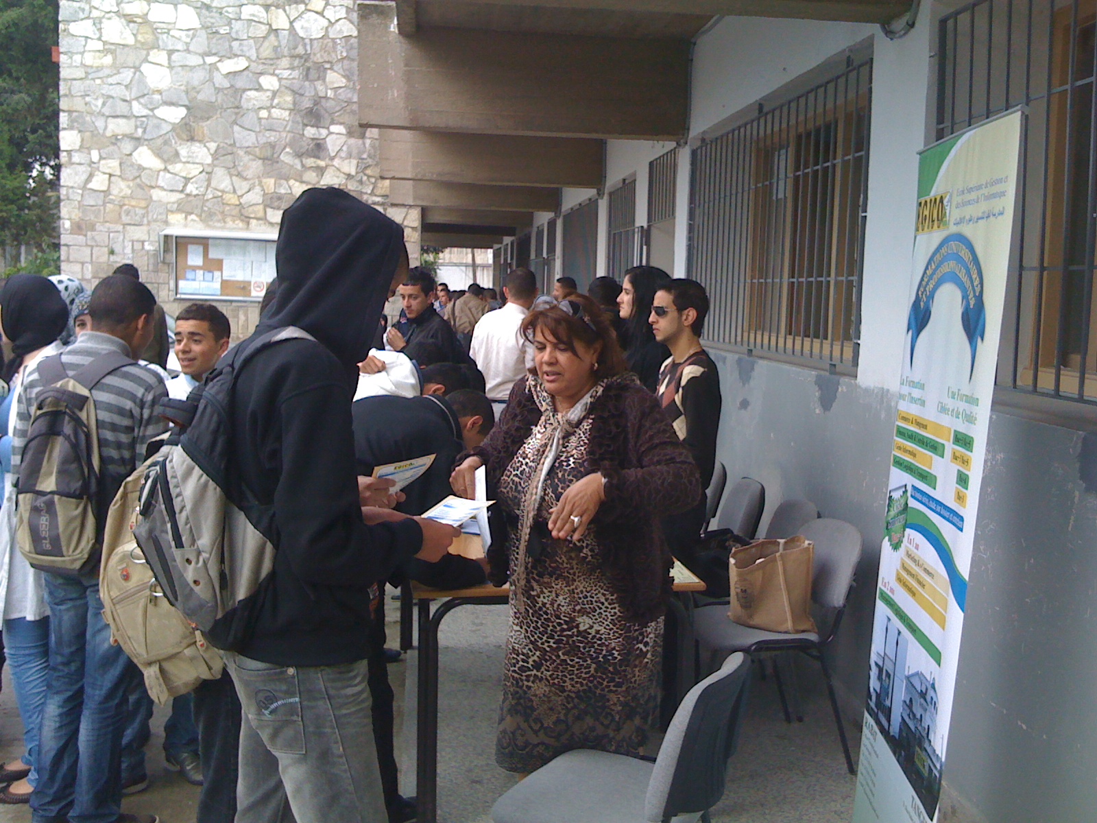 EGICO-Sup: Activités Parascolaires