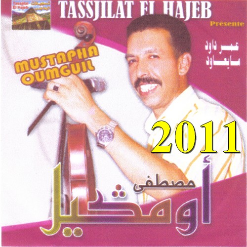 Mustapha Oumguil 2011 - music-starnew