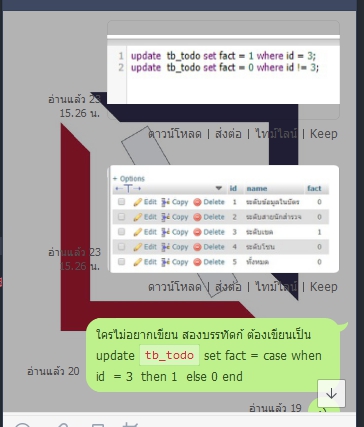 mysql update case when then else end field for use in setting table