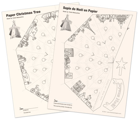 Illustrator in Paris: Paper Christmas Tree 2015