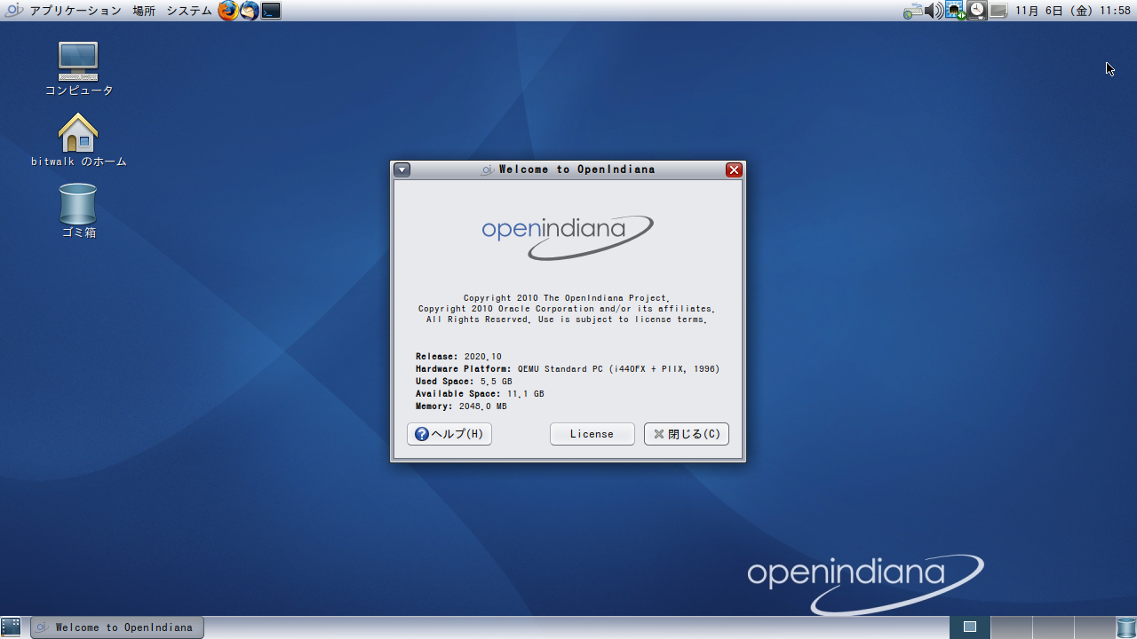 bitWalk's: OpenSolaris の後継 OpenIndiana