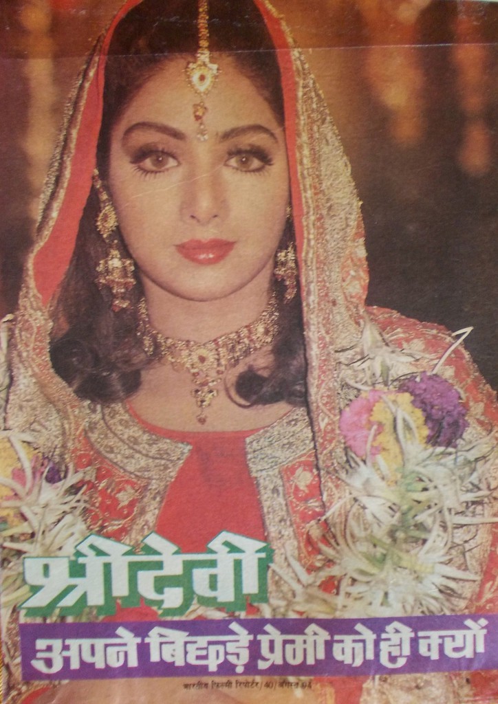 Sridevi: Wedding Belle in Bollywood: Sridevi's bridal looks in red ...