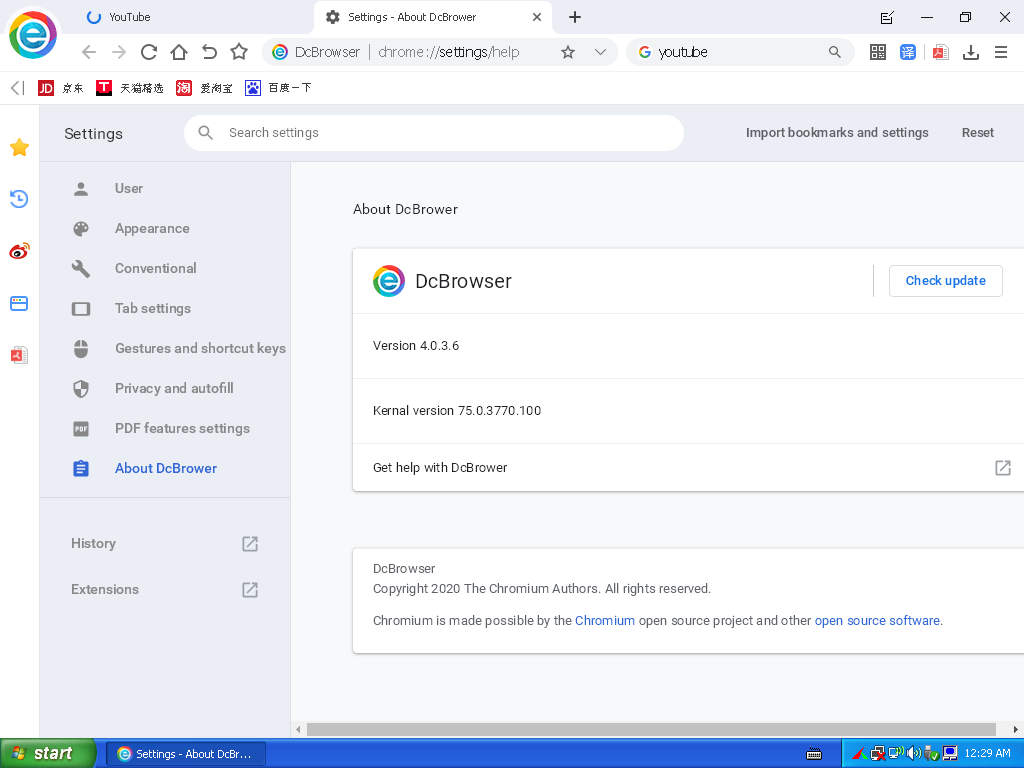 DC Browser 4.0.3.6 | Operating System Revival