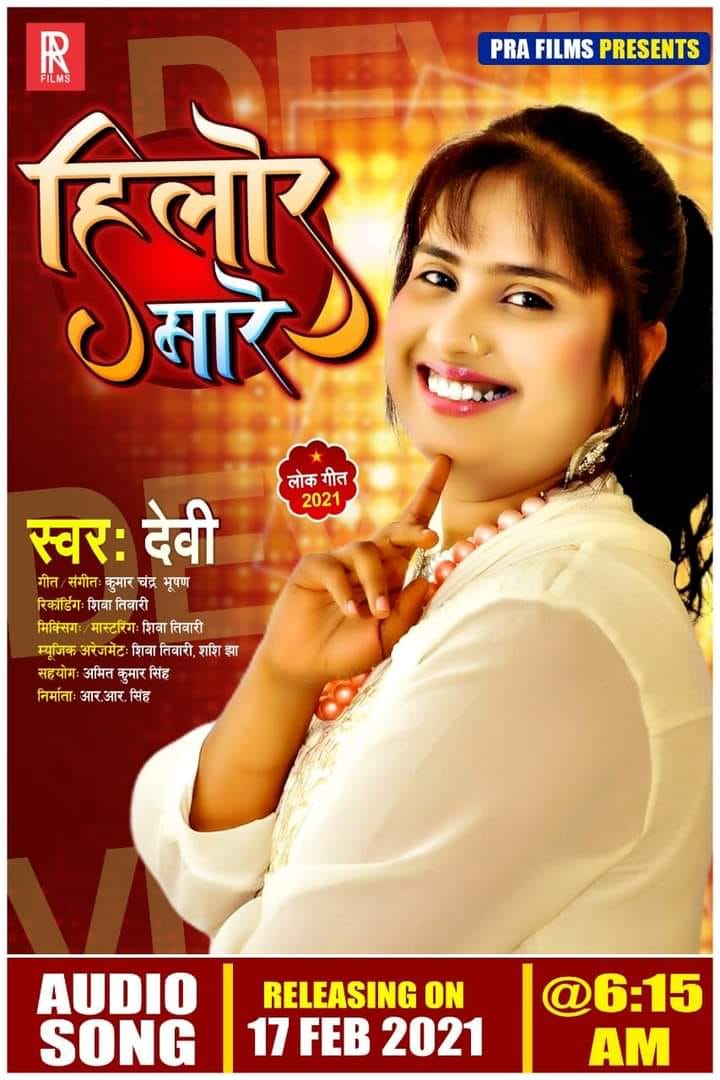 Singer Devi Wiki Biography, Total Albums, Songs and Total Films ...