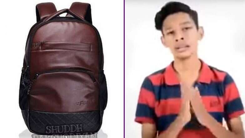 Mature Bag Meme | Part-1|viral video meme| mature bag video origin ...