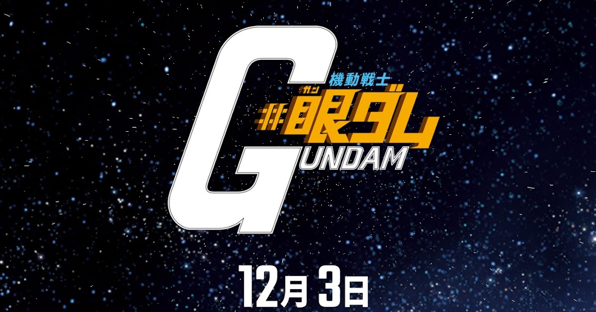 Gundam Partners with Santen for Special "EYE-DAM" Project - Gundam Kits ...