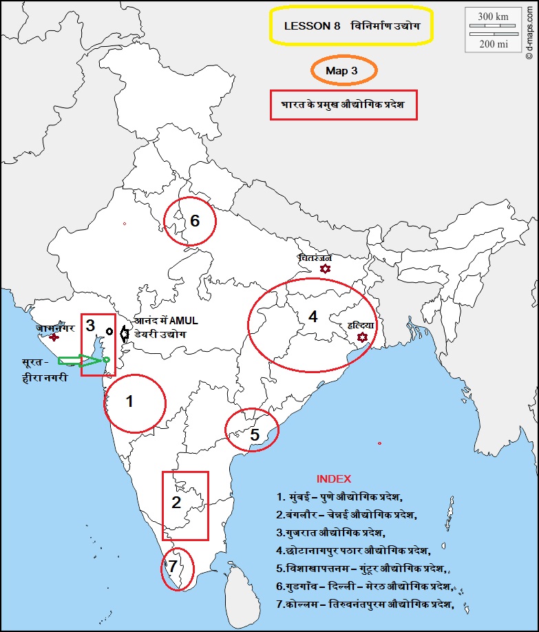 12th Geography Maps of All Chapters for HBSE, CBSE (Hand Written ...