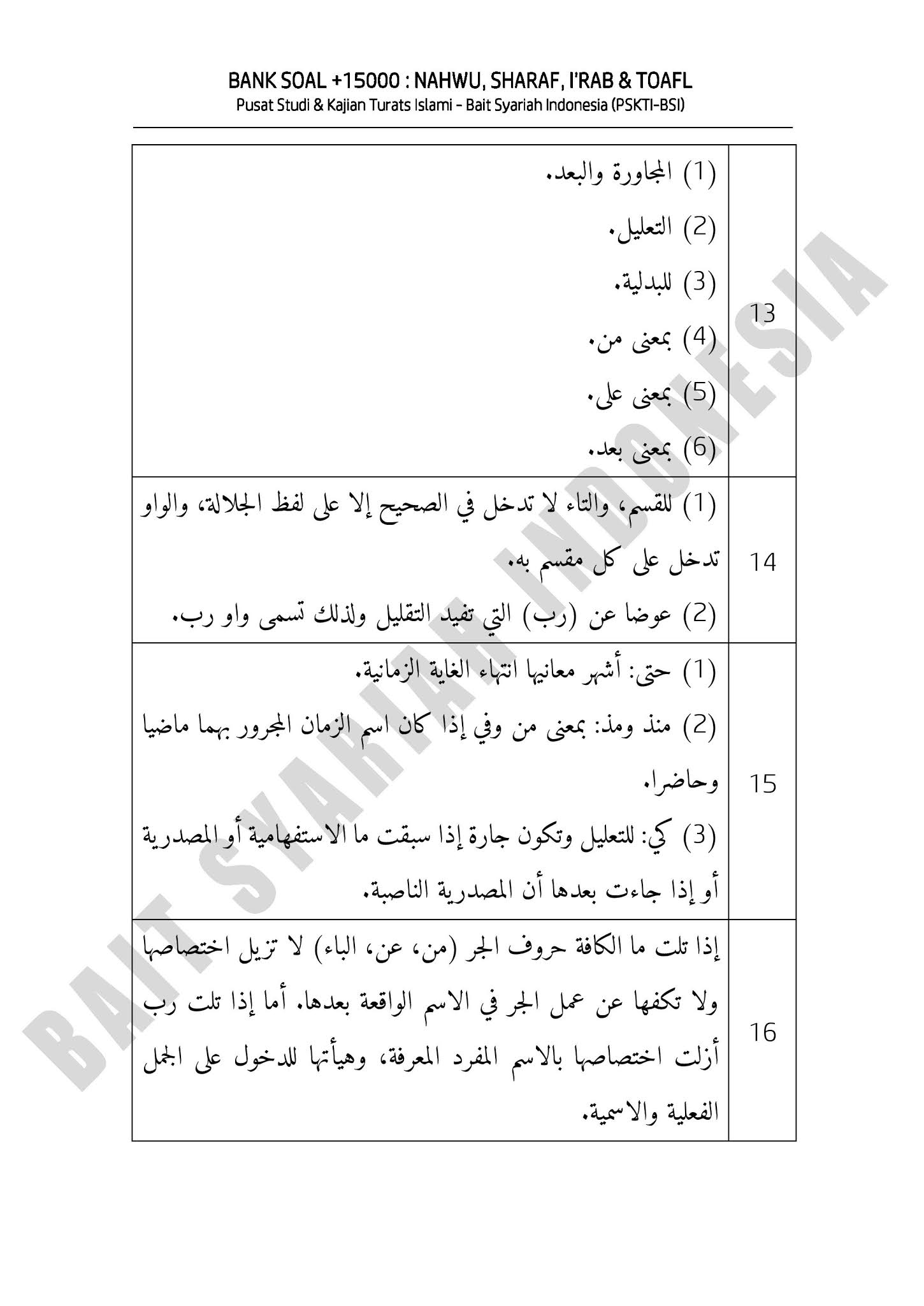 Soal Tanya Jawab Nahwu 87 : HURUF JAR (Ilmu Nahwu, Sharaf, I'rab & TOAFL)