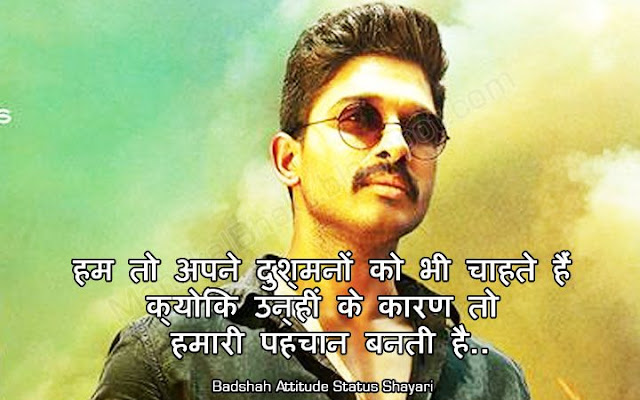 100+ Best King Attitude Status - Badshah Status in Hindi 2020 - Jay ...