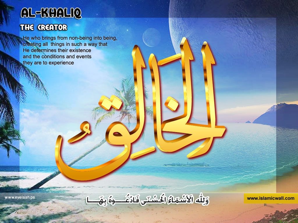 99 Names of Allah in HD Images Free Download