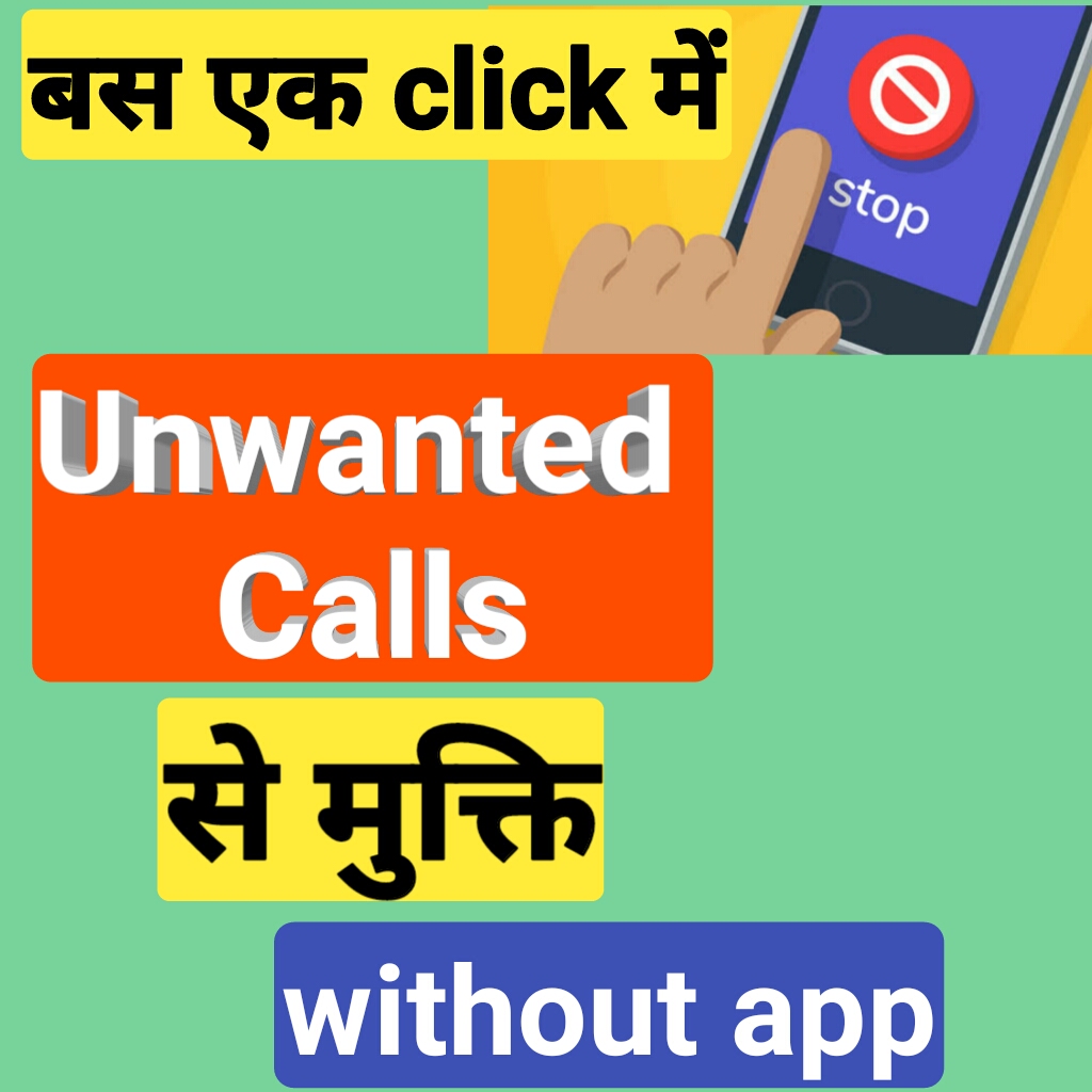 How To Block Unwanted Calls Stop On Cell Phone The 1 Jobklix To Do Smart For All how-to-block-unwanted-calls-stop-on-cell-phone-the-1-jobklix-to-do-smart-for-all