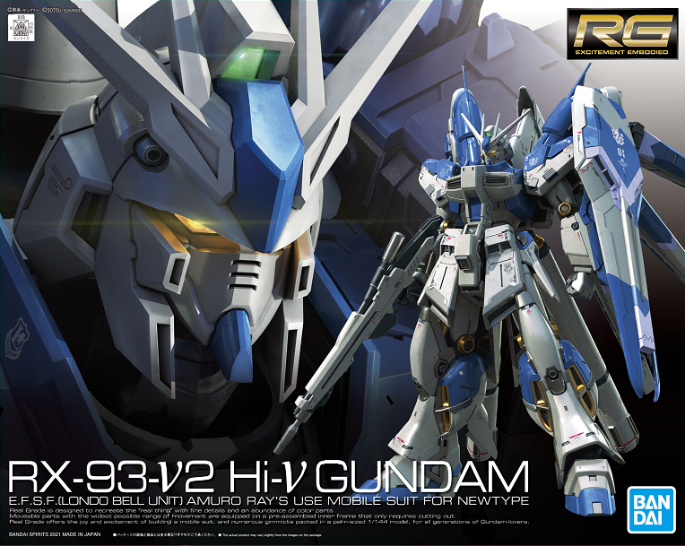 RG 1/144 hi-nu Gundam - Release Info, Box art and Official Images ...