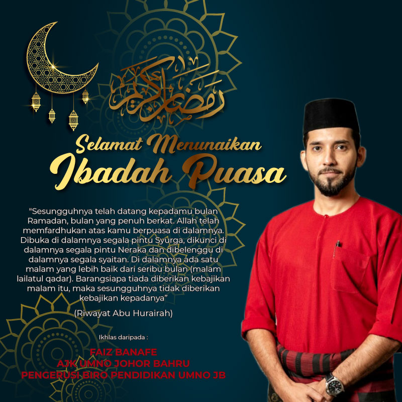 Design Poster Selamat Menunaikan Ibadah Puasa | Design For Daawah ...