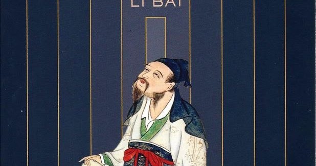 Li Bai: A Life by Ha Ji