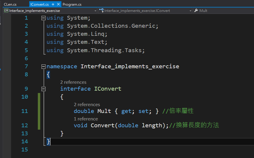 Cinterface實作基礎輸入英制單位x輸出公制單位implement Interface Vs Implement Interface Explicitly差別在哪