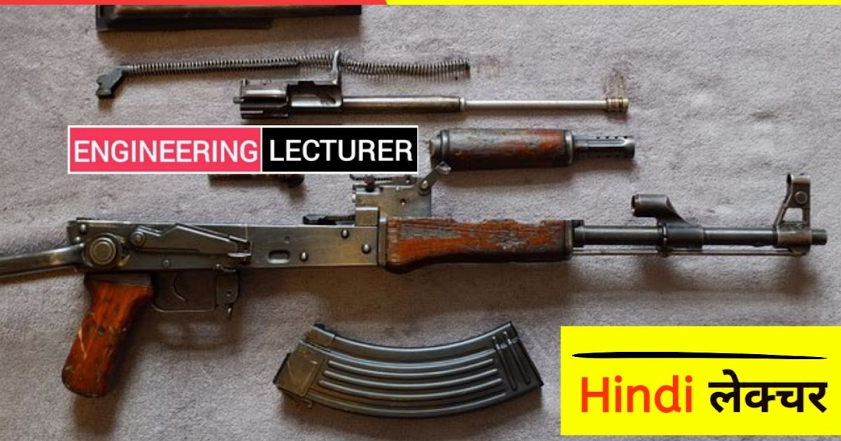 AK 47 Success Story In Hindi Things You Don t Know About The AK 47 ak-47-success-story-in-hindi-things-you-don-t-know-about-the-ak-47