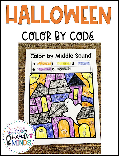 Halloween Resource Round Up | Busy Hands and Minds