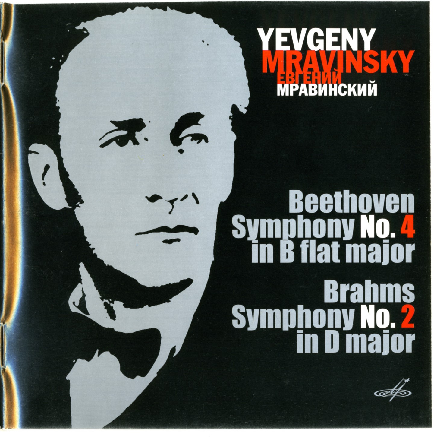 O SER DA MÚSICA: Ludwig van Beethoven (1770-1827) - Symphony No.4, Op.60 e Johannes Brahms (1833 ...
