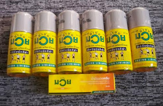 GeGe-Product: Muay Thai Boxing : Liniment Oil