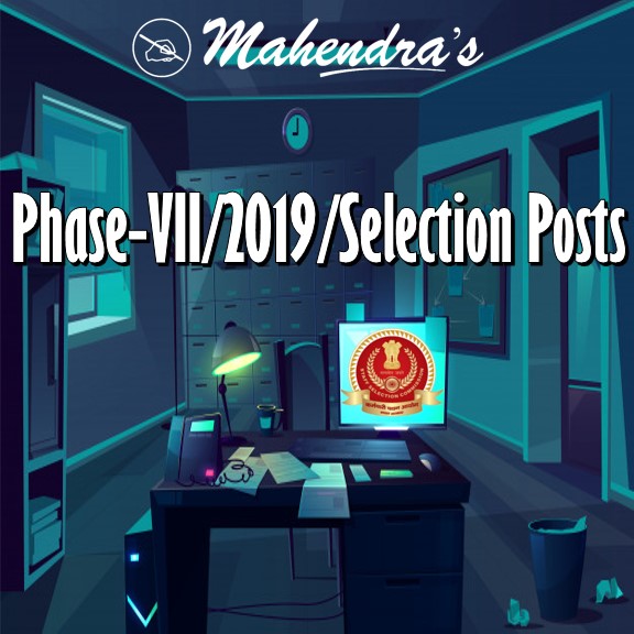 SSC | Phase-VII/2019/Selection Posts | Notification Released SSC | Phase-VII/2019/Selection Posts | Notification Released