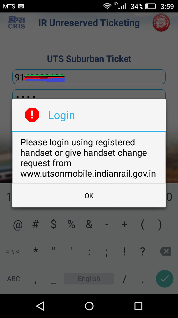 RDB's Blog: Indian Rail's UTS App for Suburban Ticket Booking