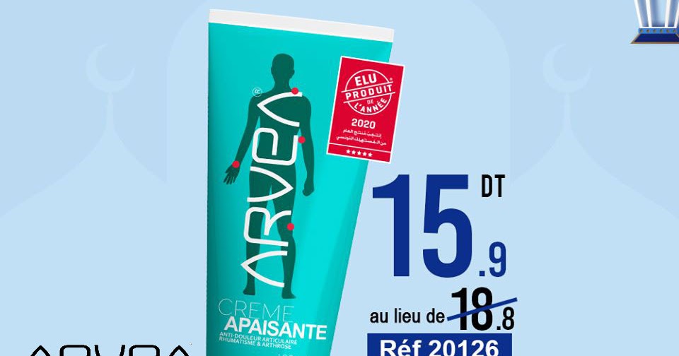 Promo crème apaisante ARVEA