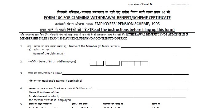 KNOWLEDGE BLOG ON "INDIAN LABOUR LAW AND HUMAN RESOURCE" - ADVOCATE ...