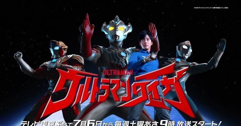 Tokusatsu Ecuador: ULTRAMAN TAIGA: Elenco anunciado