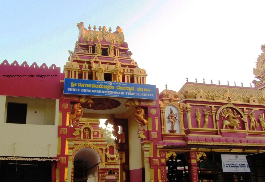 Kateel Sri Durga Parameshwari Temple