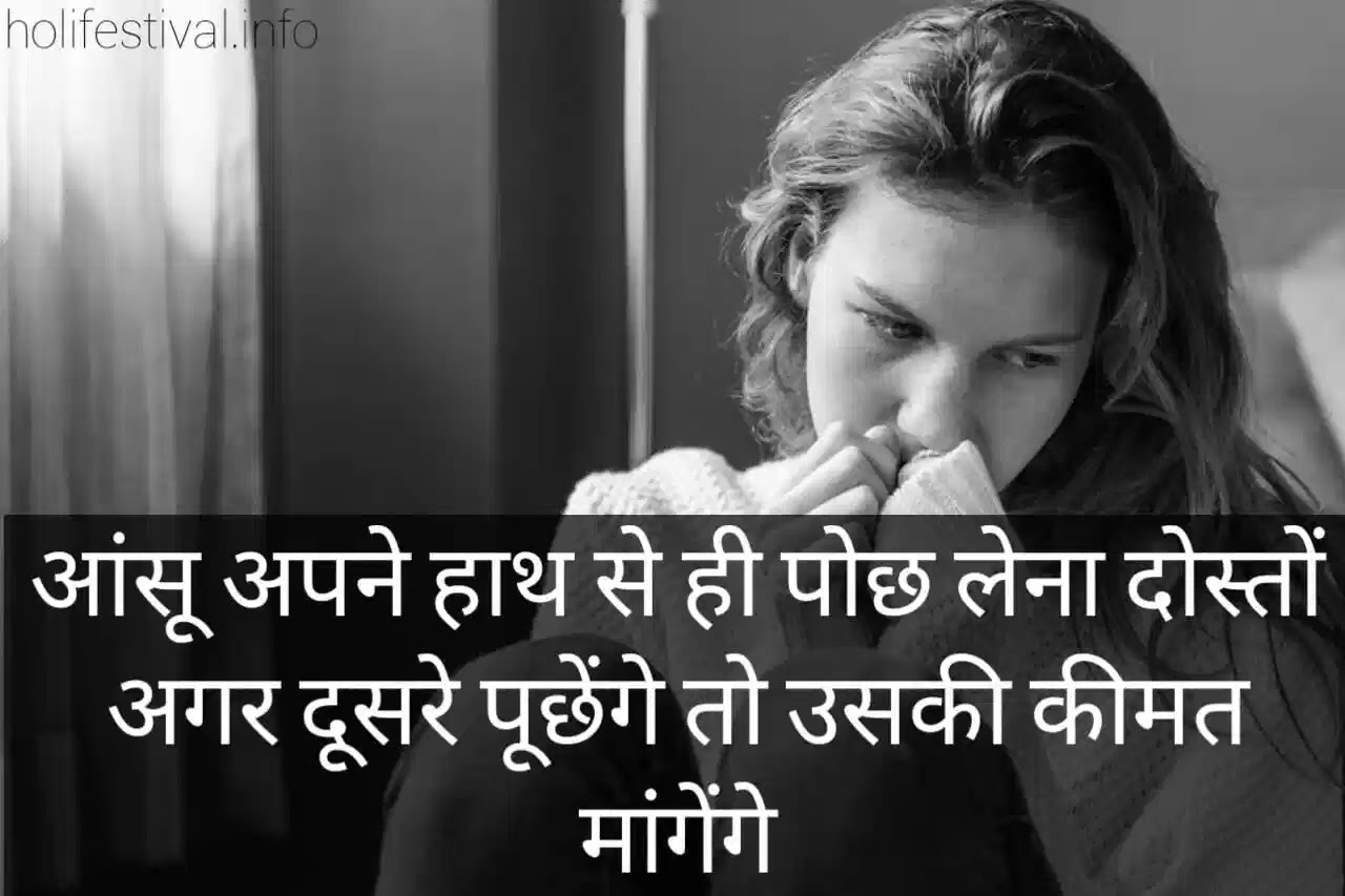 323+ Images Of Sad Girl Sitting Alone With Quotes