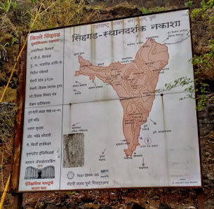Trek to Sinhagad Fort : Trek Maharashtra