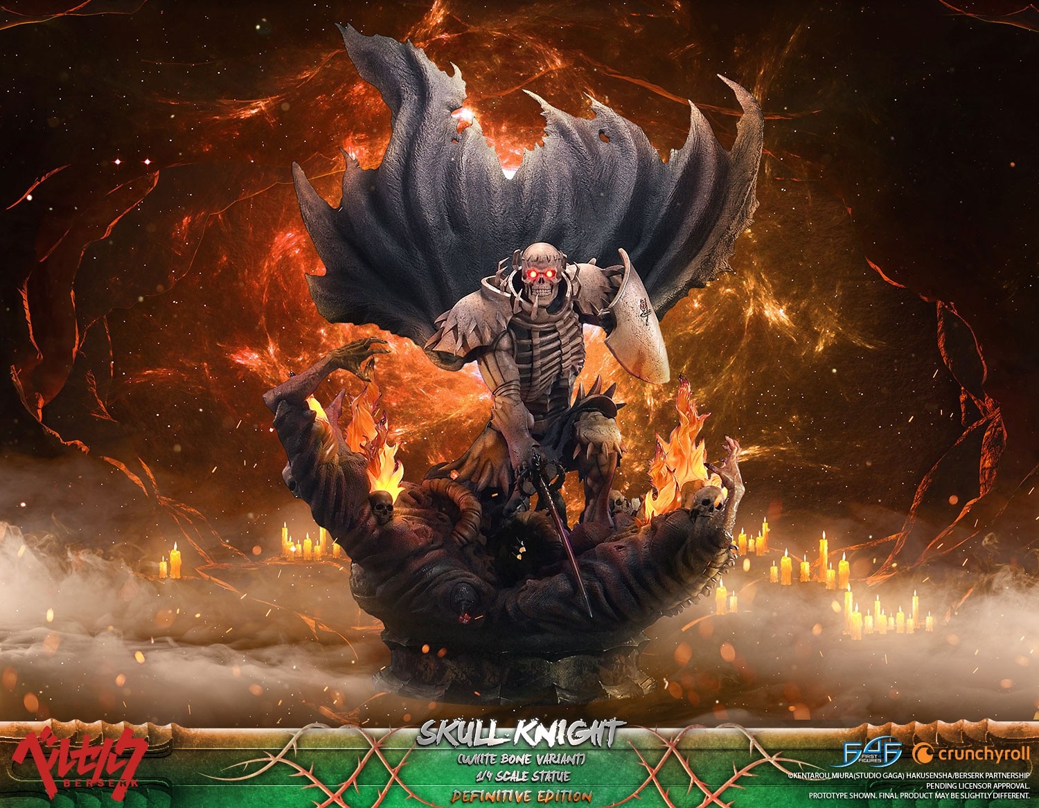 Berserk - Skull Knight 1/4 (First 4 Figures)