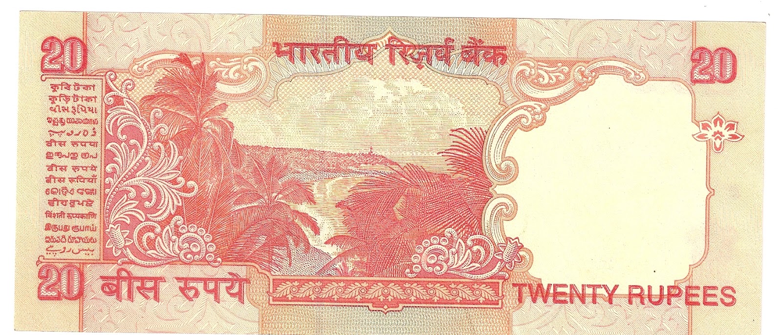 coins and more: Did you know series(8) ; Twenty (20) Rupee Notes ...