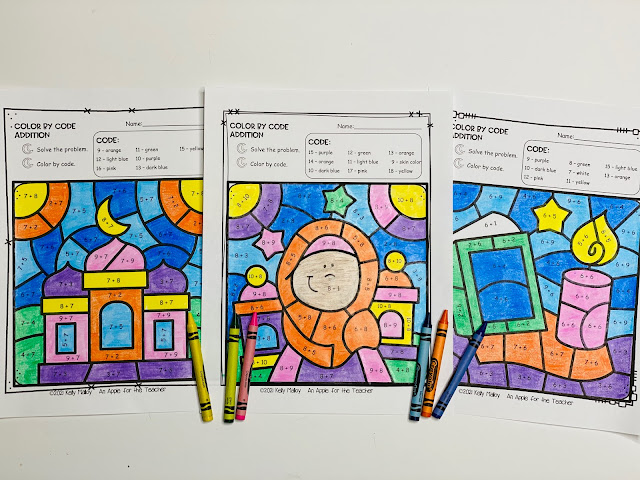 An Apple For The Teacher: Ramadan Color By Number Math Facts Practice ...