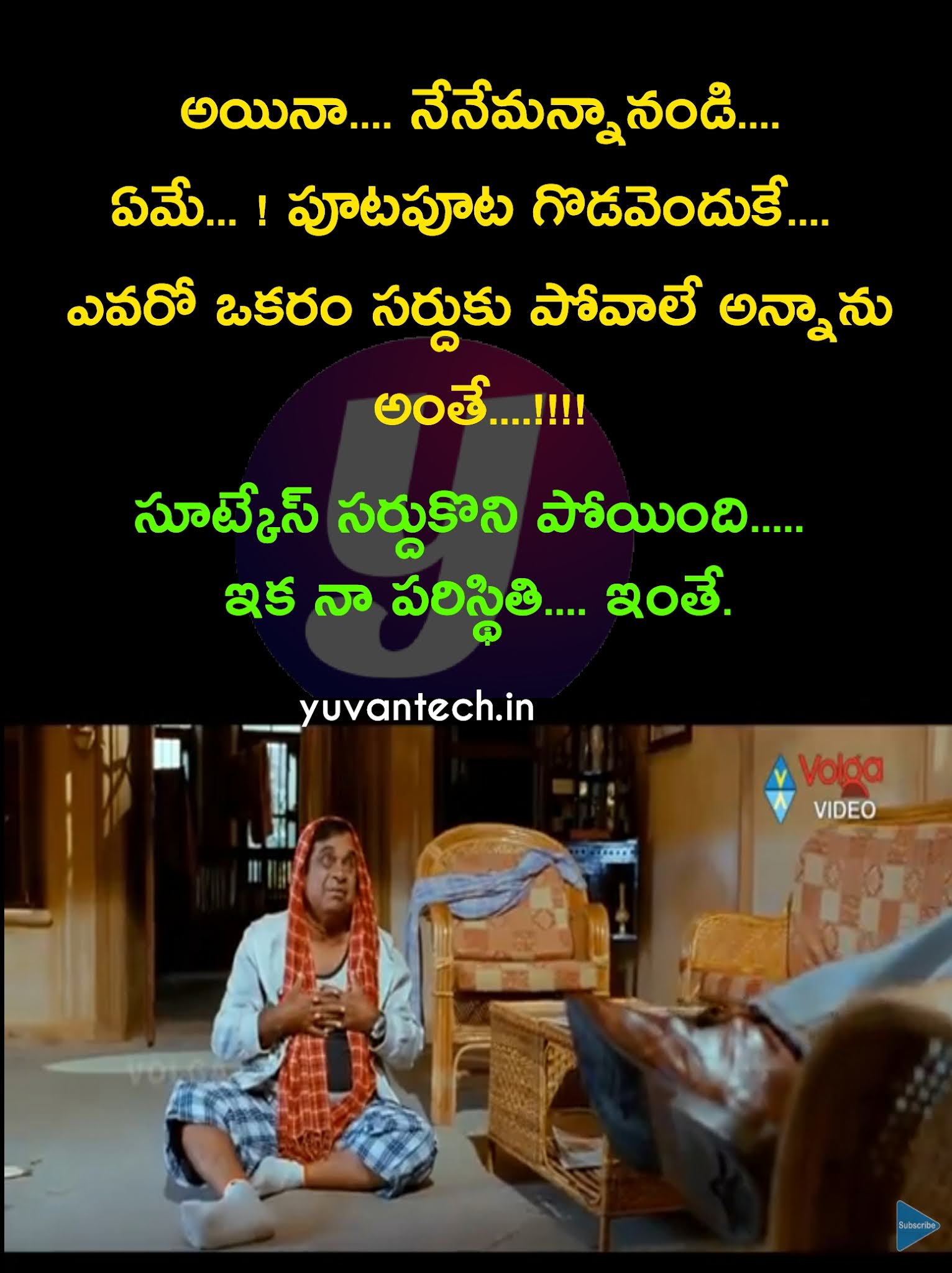 Husband Wife Telugu Jokes husband-wife-telugu-jokes