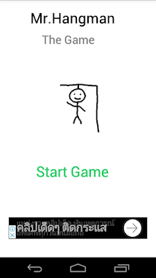 The Old Man and The Droid