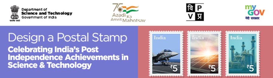 Design a Postal Stamp celebrating India’s Post Independence ...