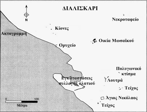 navarinoinvestment.blogspot.com: Εγκαταστάσεις Ρωμαϊκής εποχής ...
