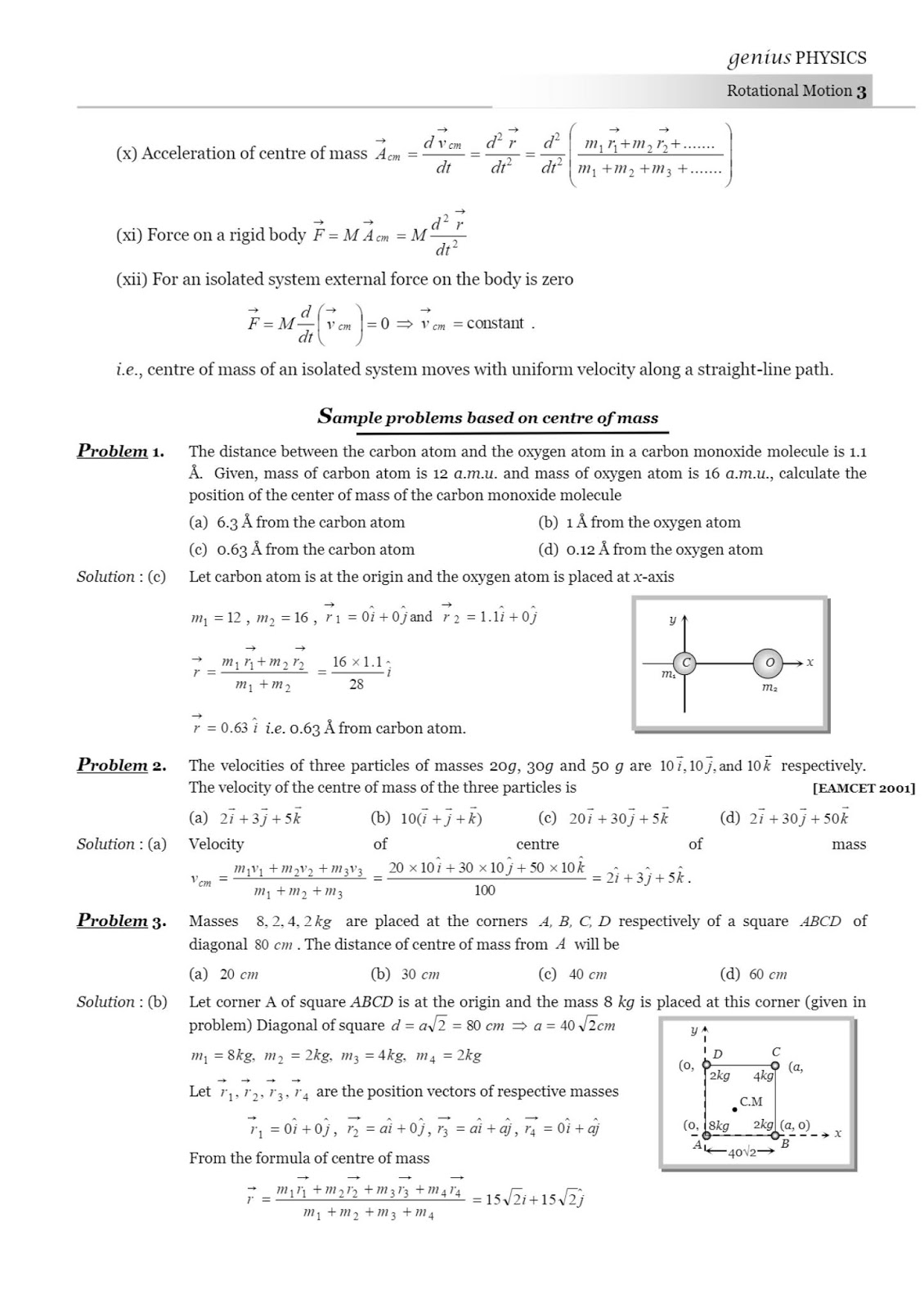 PhyLab-Educate: Rotational Motion - Part 1