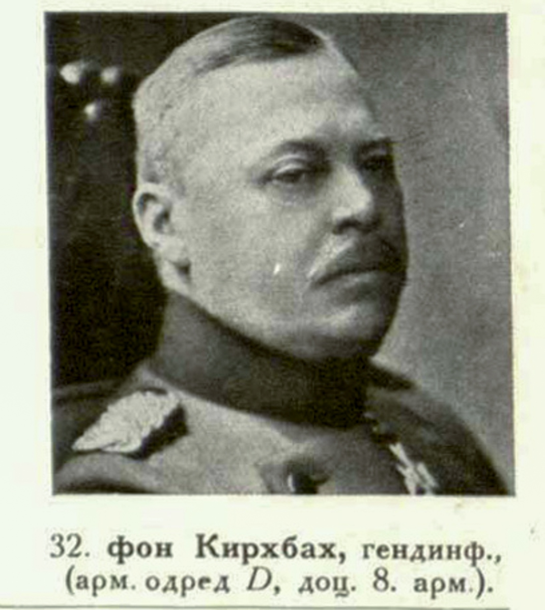 WW1 Leaders - German Army Leaders - Part 1 - WW1 Information