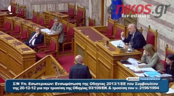 BINTEO: ΤΟΥΣ ΤΑΠΩΣΕ ΠΑΛΙ ΜΕΣΑ ΣΤΗΝ ΒΟΥΛΗ Ο ΜΙΧΑΛΗΣ ΑΡΒΑΝΙΤΗΣ! ΤΟΥΣ ...