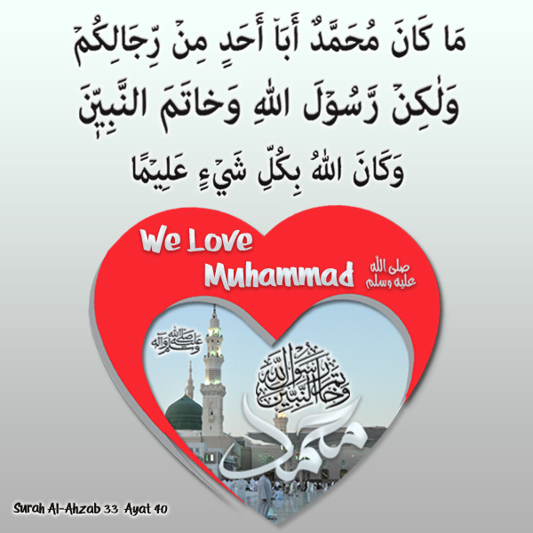 Bahar-e-Durood O Salam: We Love Muhammad (PBUH)