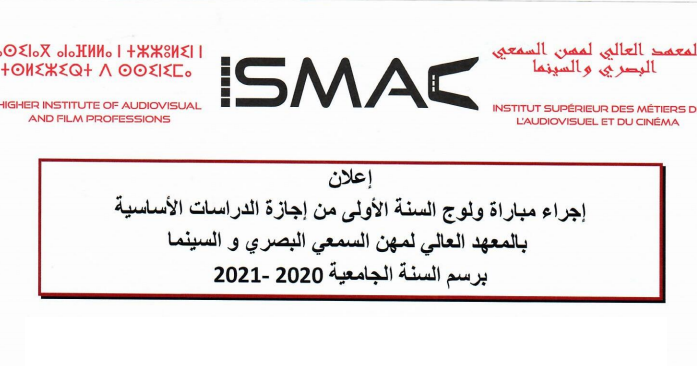 Concours ISMAC Rabat 2020-2021