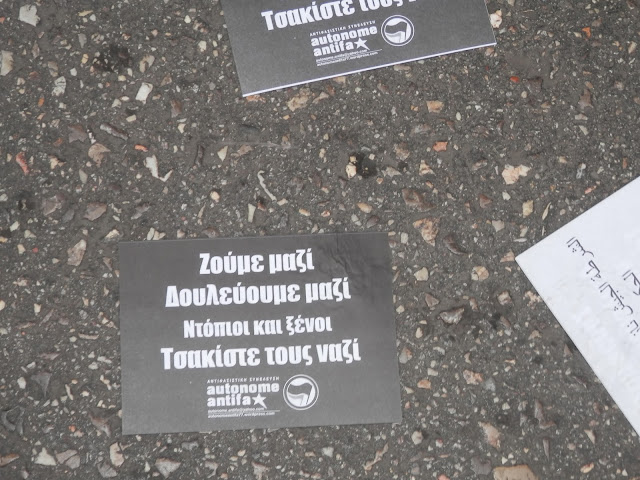 Social-Revolution: Antifa διαδήλωση Πλατεία Βικτωρίας 22 Φεβρουαρίου 2014