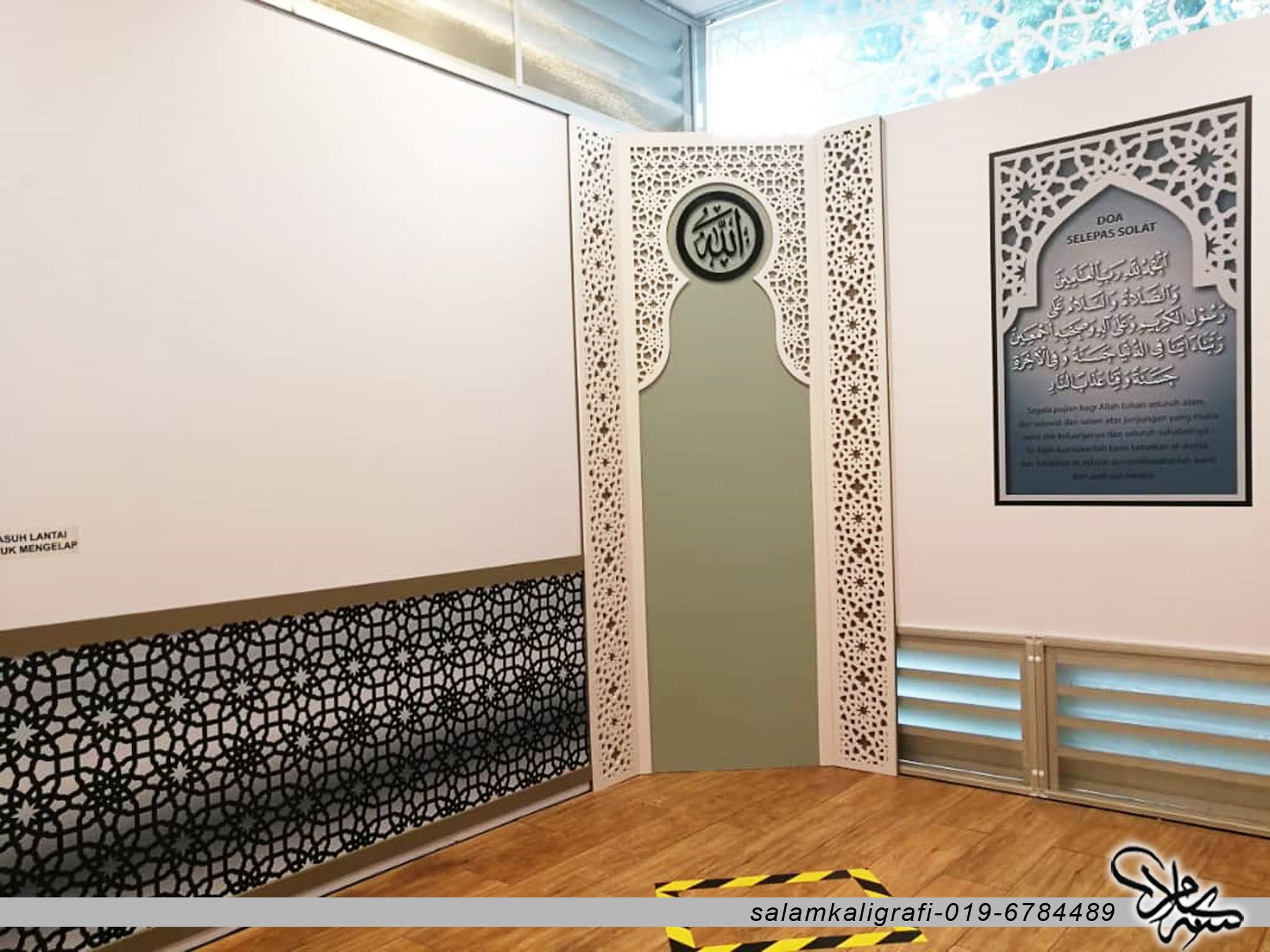 Salam Kaligrafi: MIHRAB MASJID DAN SURAU
