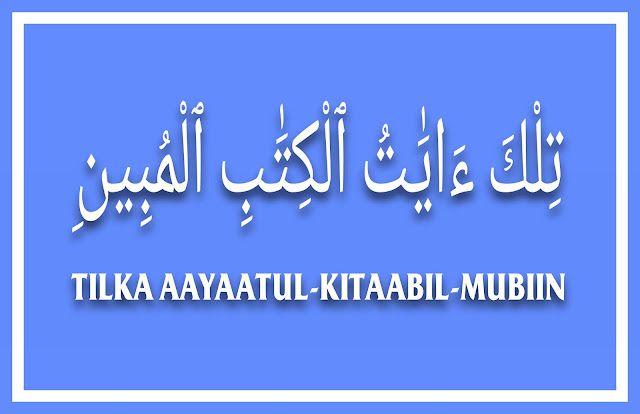 Tilka ayatul kitabil mubin artinya - Diangpedia