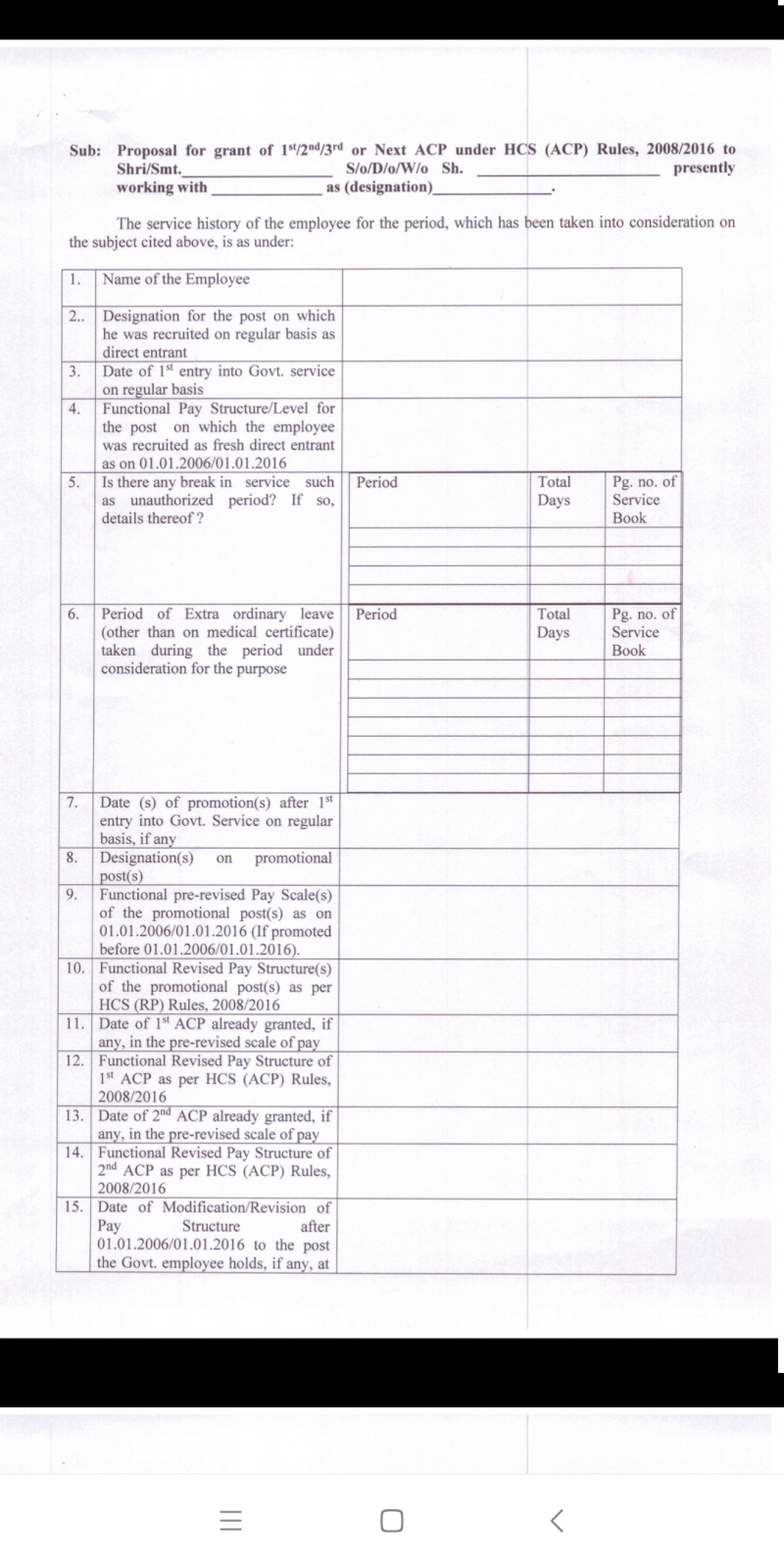 New ACP Proforma for Haryana Govt employee - Teacher Haryana Education News