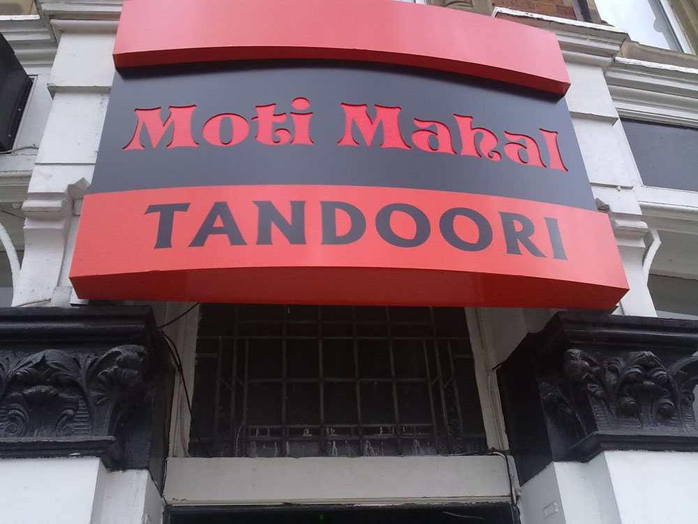 Flavours of Manchester: Moti Mahal